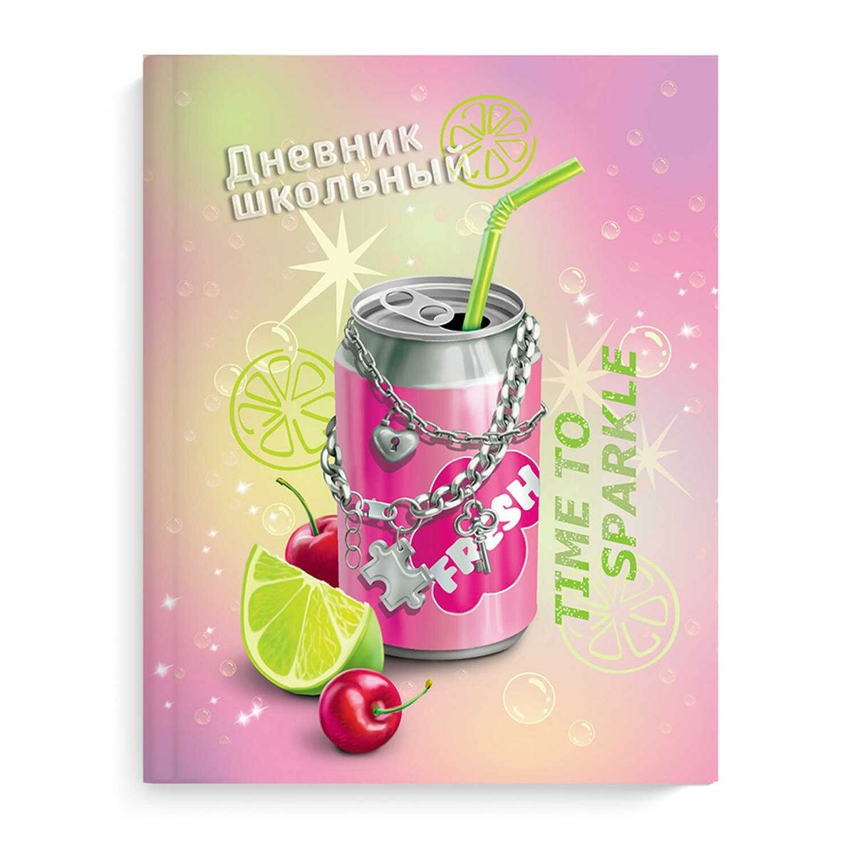 Дневник школьный с твёрдой обложкой, серия "Вечеринка", А5+, 48 л, разноцветный принт