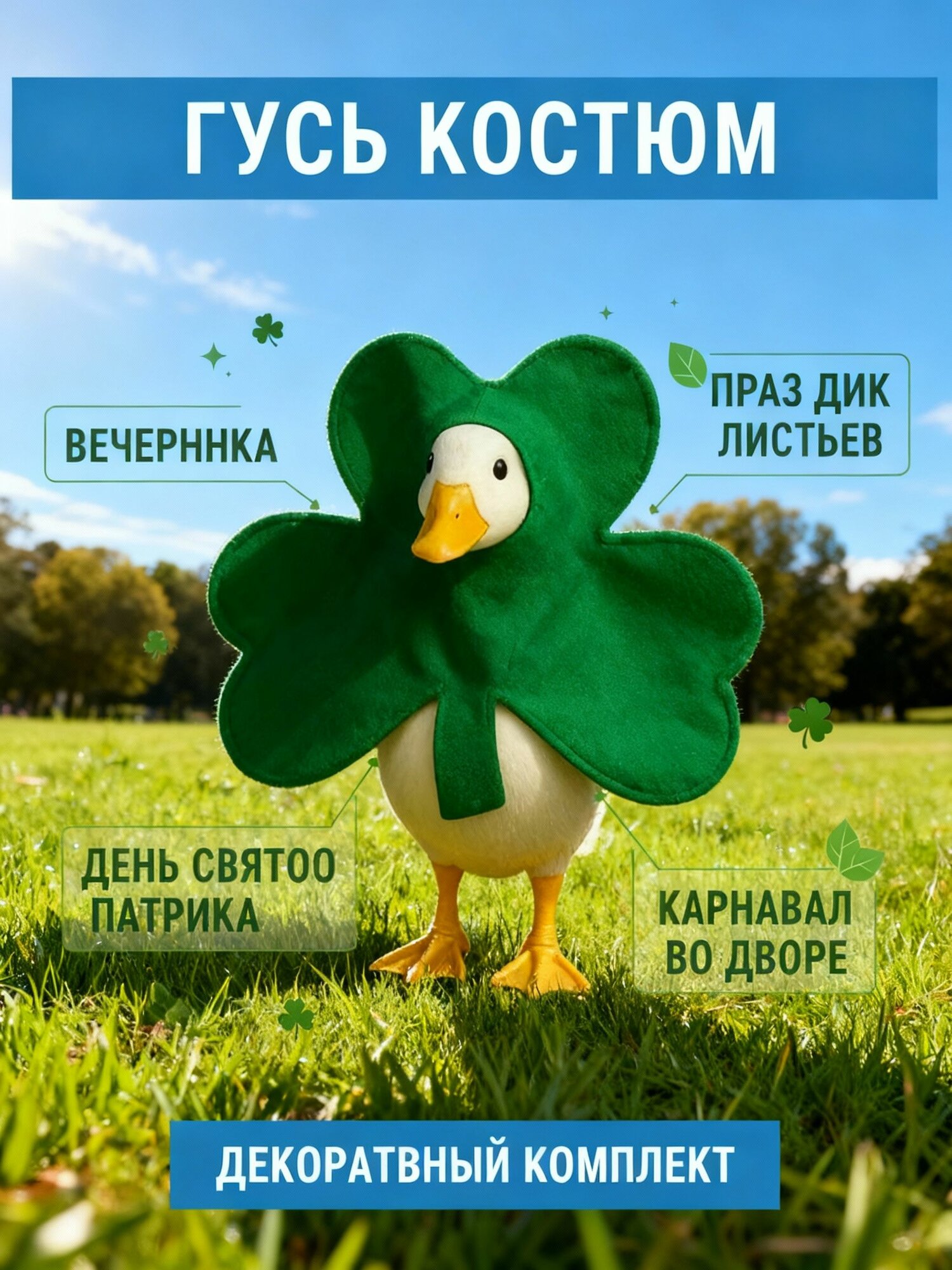 Уютная одежда для домашних животных: комбинезоны, свитеры и попоны для собак и кошек