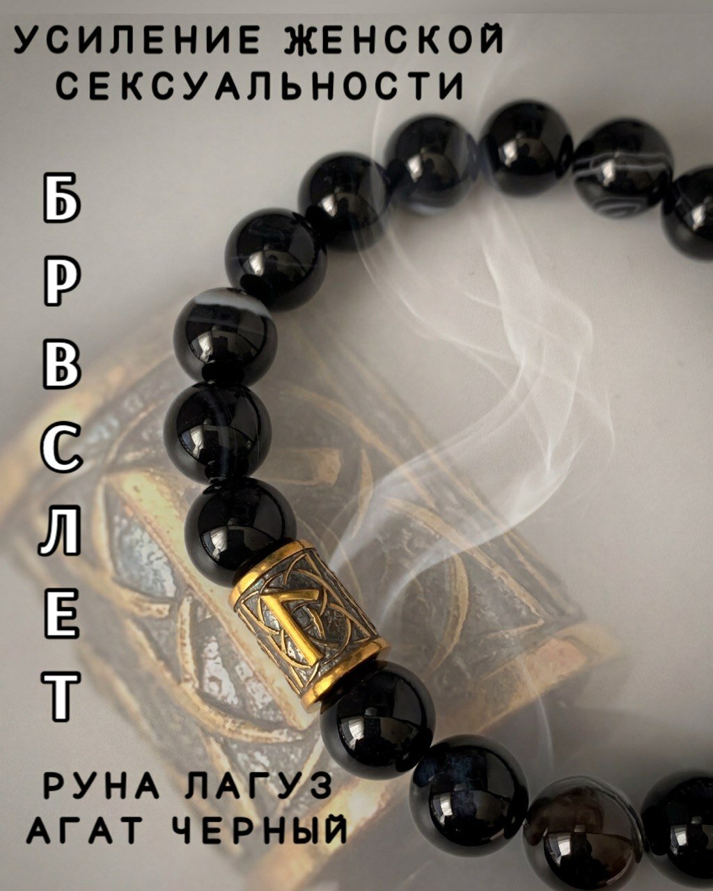 Браслет, металл, агат