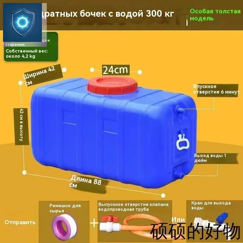 Бочка садовая ABS пластик, 150 л, квадратная, с крышкой, 88х42х42 см, белый/коричневый