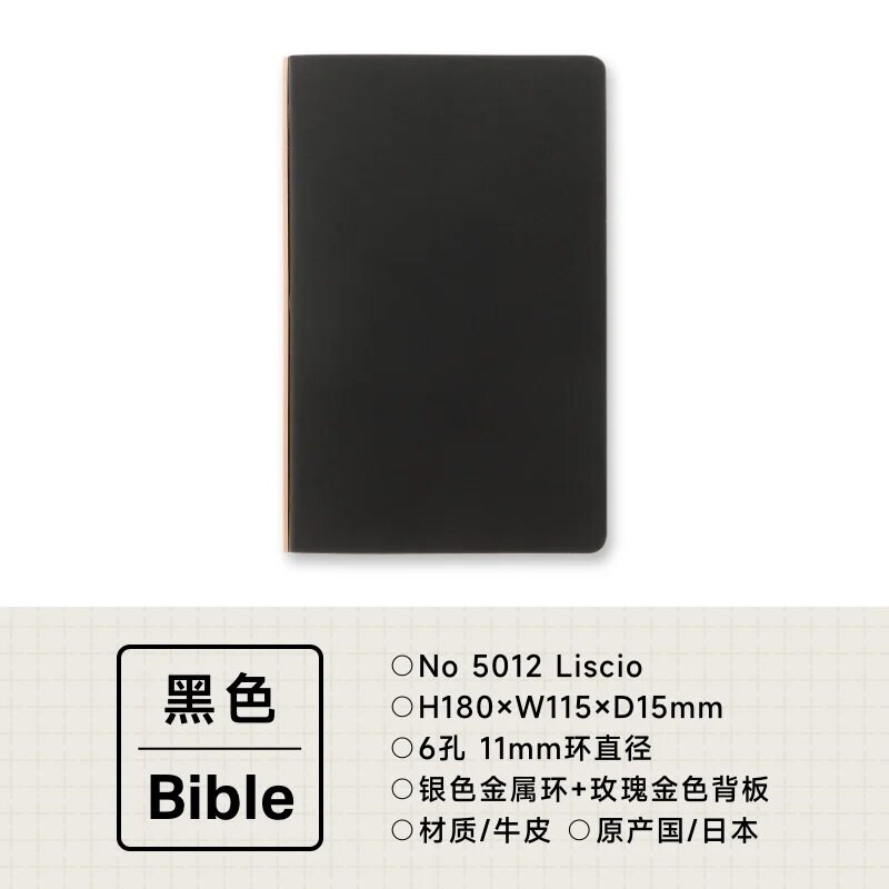 Черный кожаный блокнот Liscio Bible A6 11mm