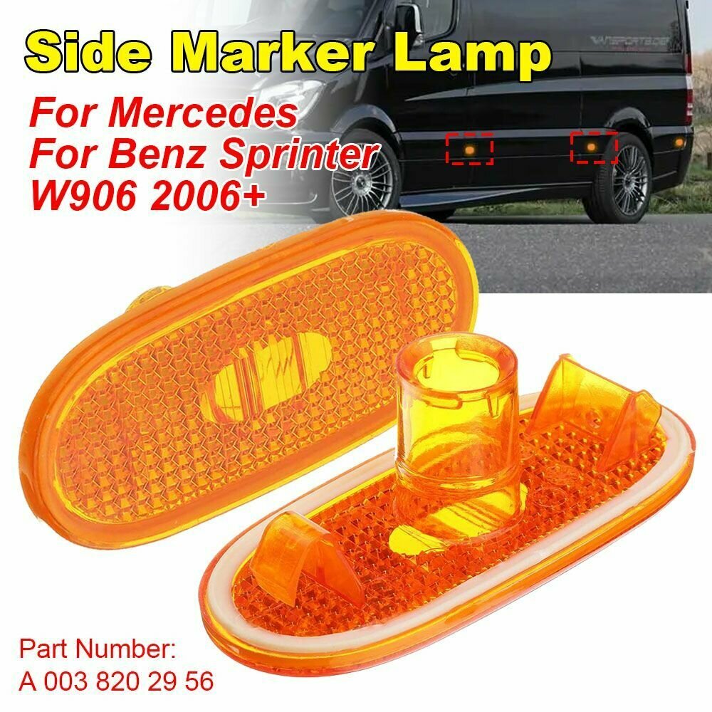 Боковой габаритный фонарь для Mercedes Sprinter W906 2006+, оранжевый, A0038202956, 10,5×4,5 см — прямая замена