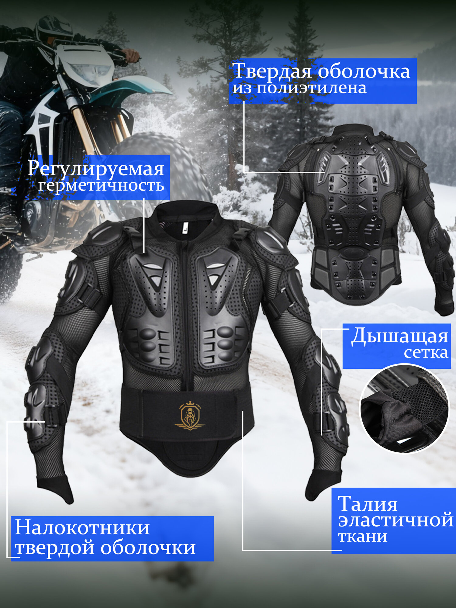 Полярные легенды Моточерепаха, размер: 5XL, цвет: красный