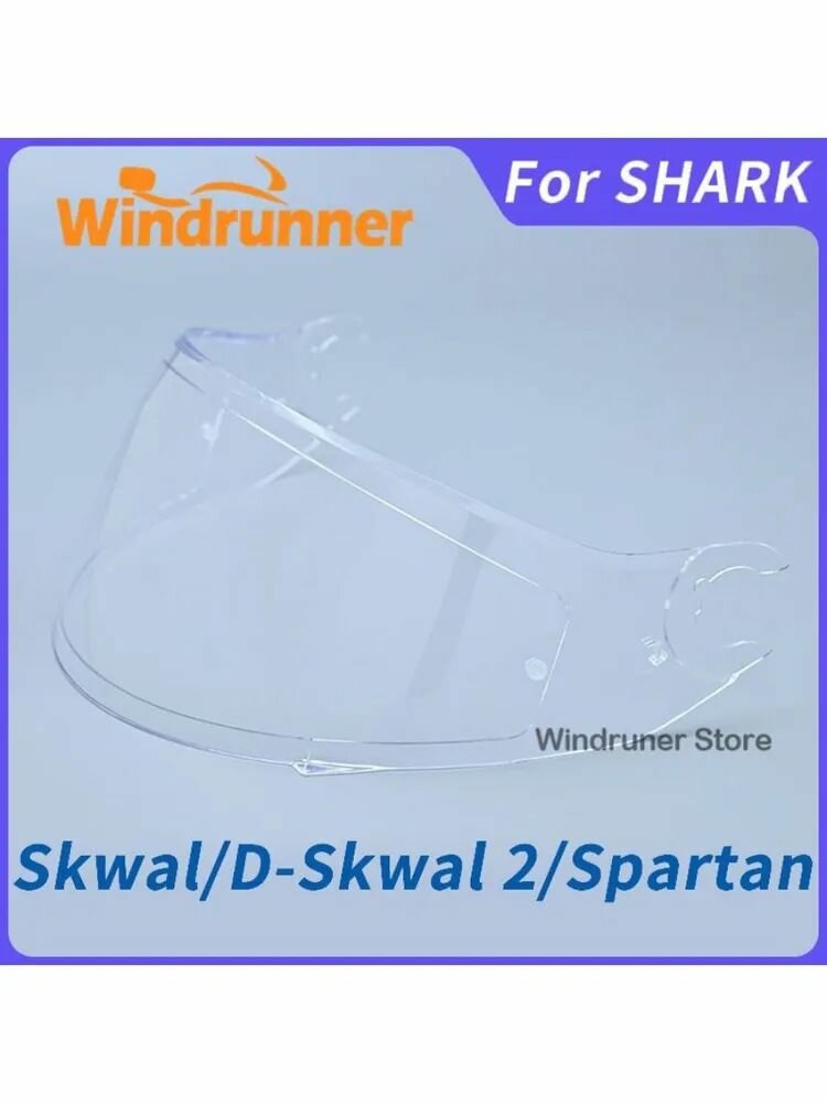 Визор (линза) для шлема SHARK D / Skwal / D-Skwal 2 / Spartan, прозрачный поликарбонат, замена забрала