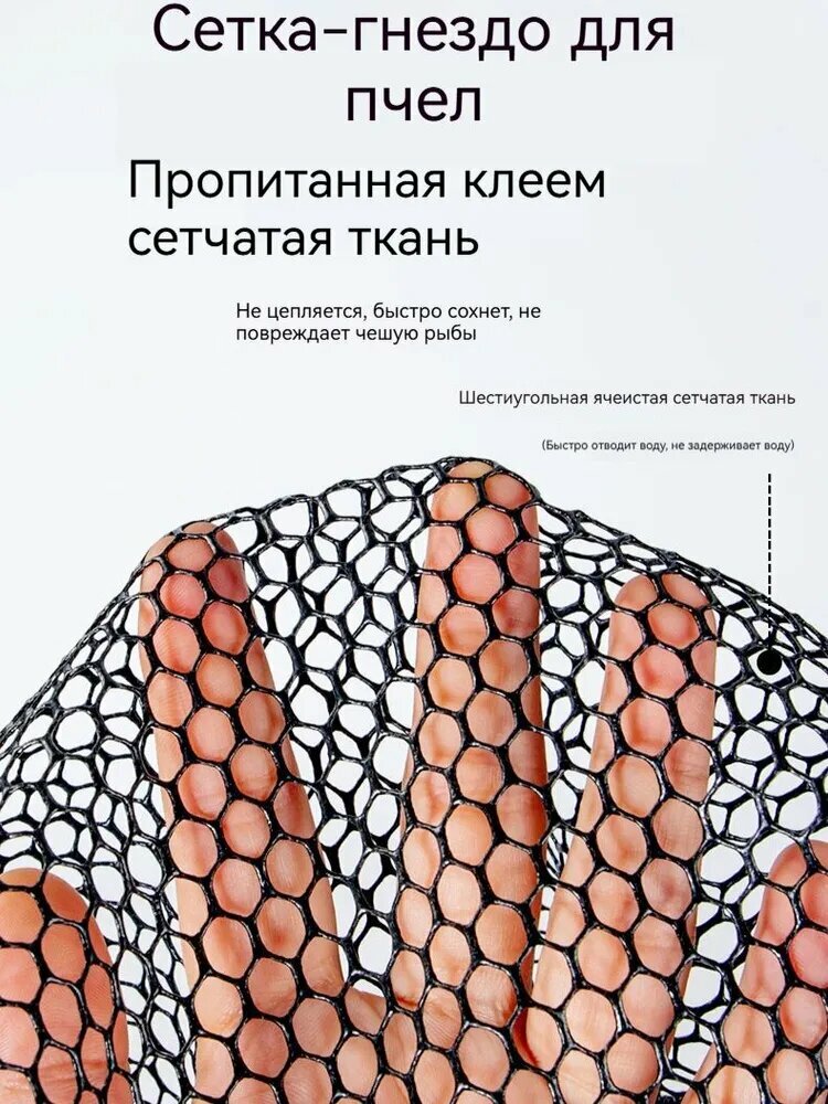 Карманный сачок для ловли рыбы, складная сетка, компактная и удобная в переноске, длина 41 см — фото 1