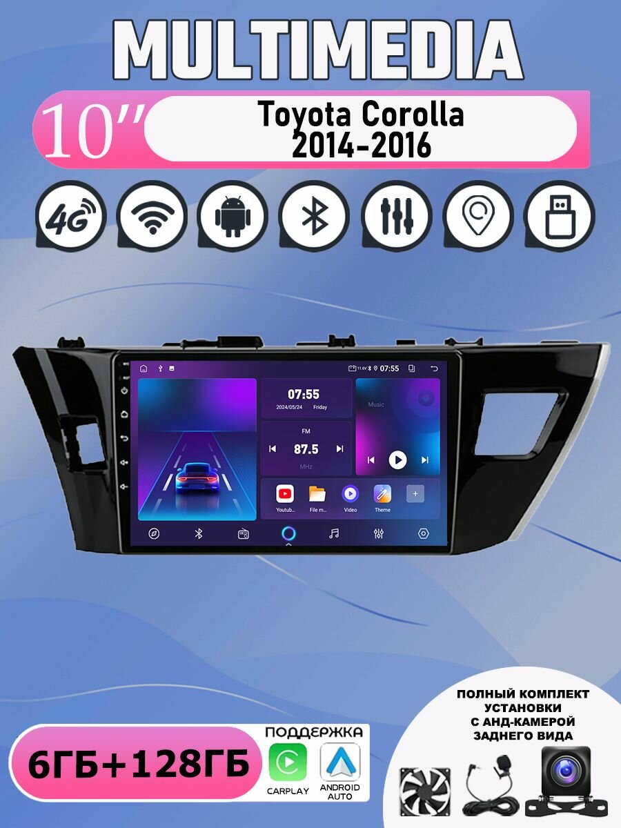 Автомагнитола 2DIN T12 6+128ГБ для Toyota Corolla E170/E180 2014–2016, Android 9, GPS, Android Auto/CarPlay, в штатное место