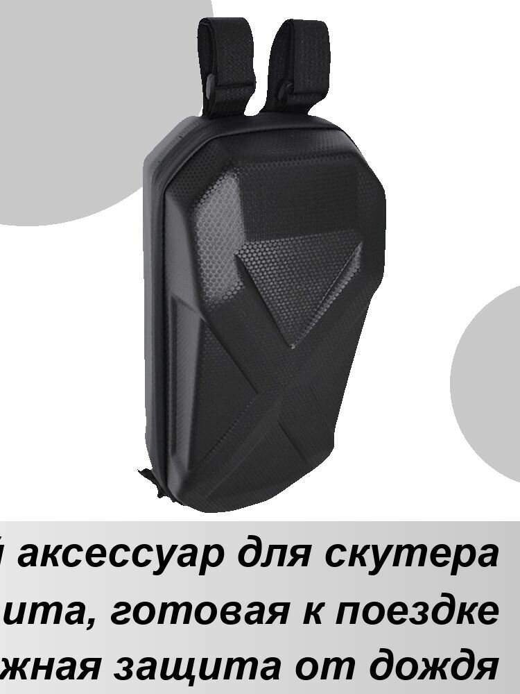 Сумка для хранения электрического скутера, чехол для скутера , Аксессуар для детского транспорта