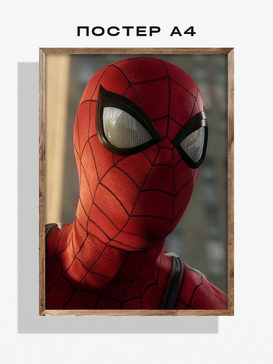 Постер А4 на стену Человек Паук Spider Man, 21х30 см, без рамы