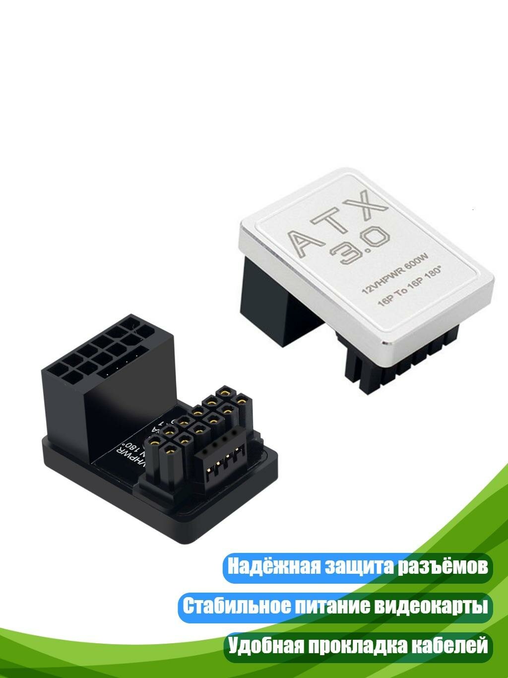 Переходник питания PCIe5.0 для видеокарт, Белый - Тип B