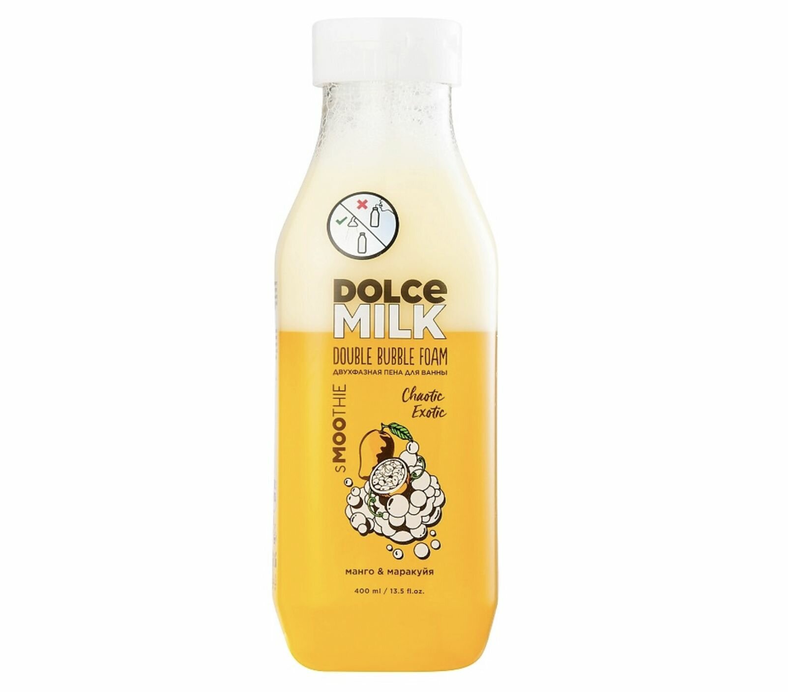 DOLCE MILK Двухфазная пена для ванны "хаотик экзотик" манго&маракуйя Smoothie