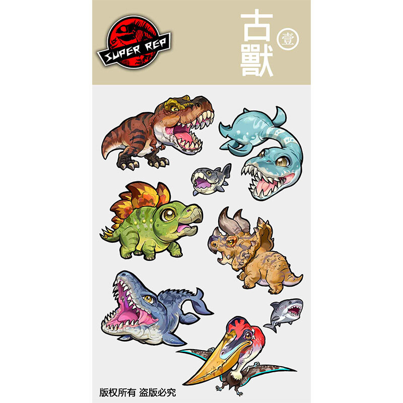 SuperRep Animal Planet серия древних зверей магниты на холодильник тираннозавр рекс птерозавр трицератопс периферийное магнитное притяжение