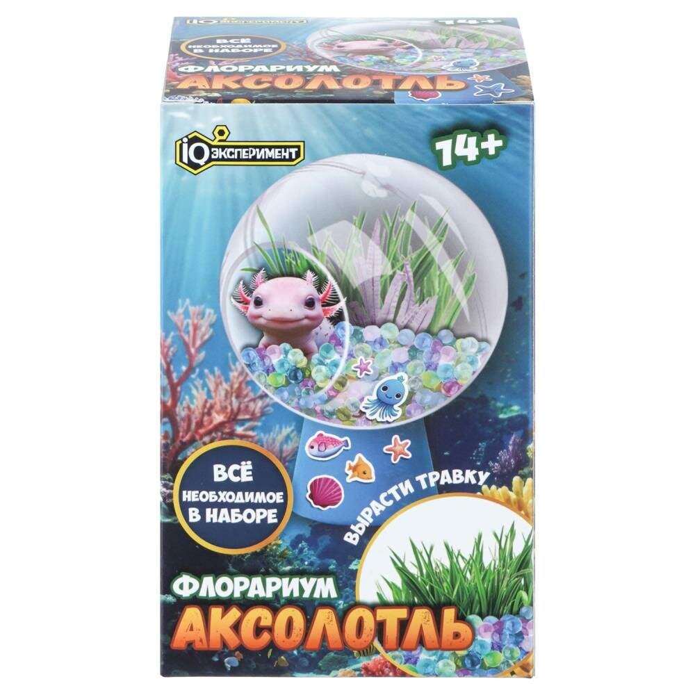 Набор для опытов по выращиванию растений Флорариум Аксолотль IQ Эксперимент FL-AKS-RU