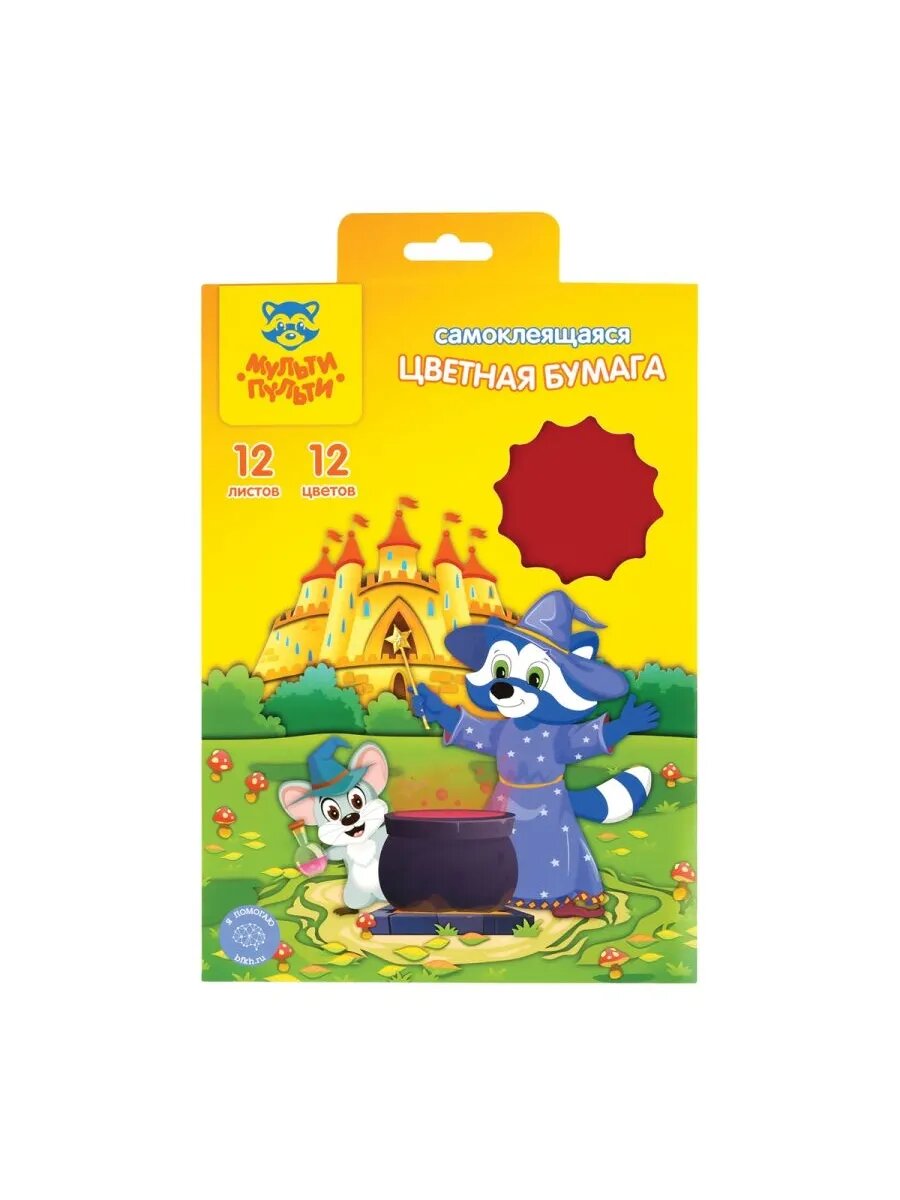 2 упаковки цвет. бумаги А5 Мульти-Пульти, 12цв самоклеящейся