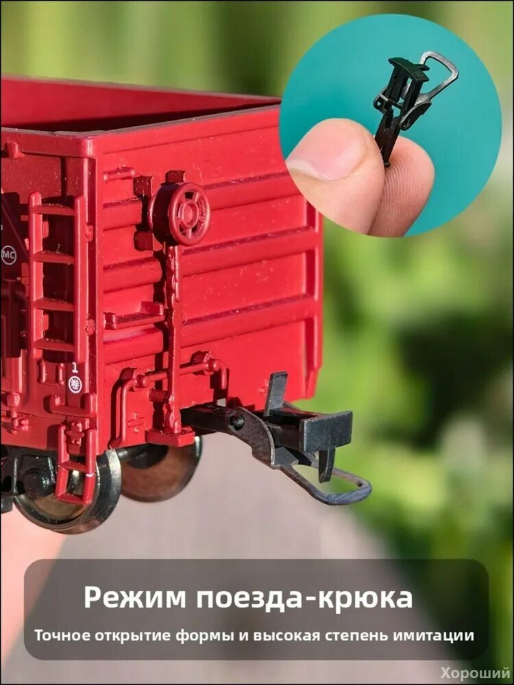 Сцепки Для Железнодорожных Моделей HO 1:87 5шт: Автосцепки Для Макетов Поездов и Диорам