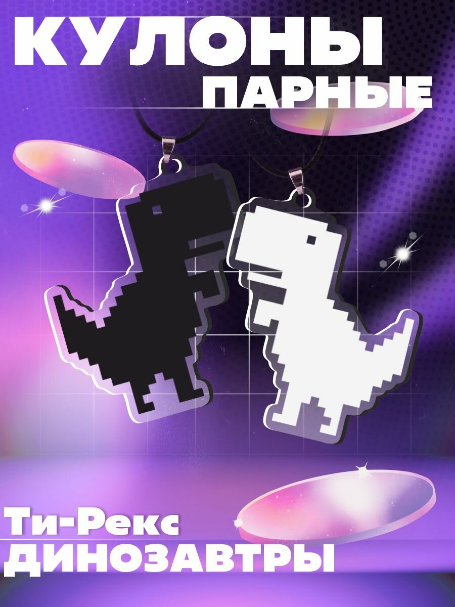 Подвеска