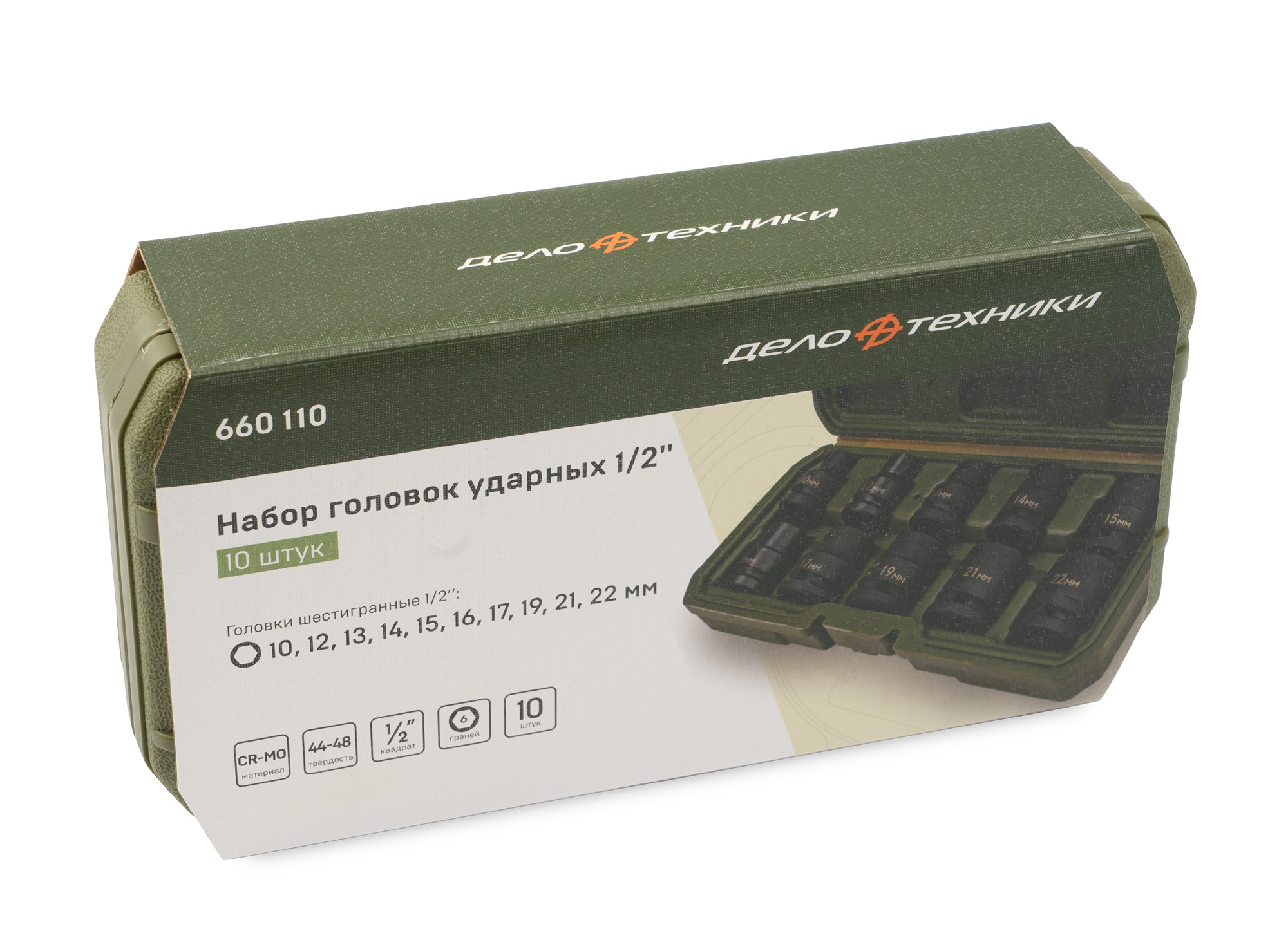 Набор головок ударных 1/2", 10 шт. , 660110, хромомолибден, Дело Техники.