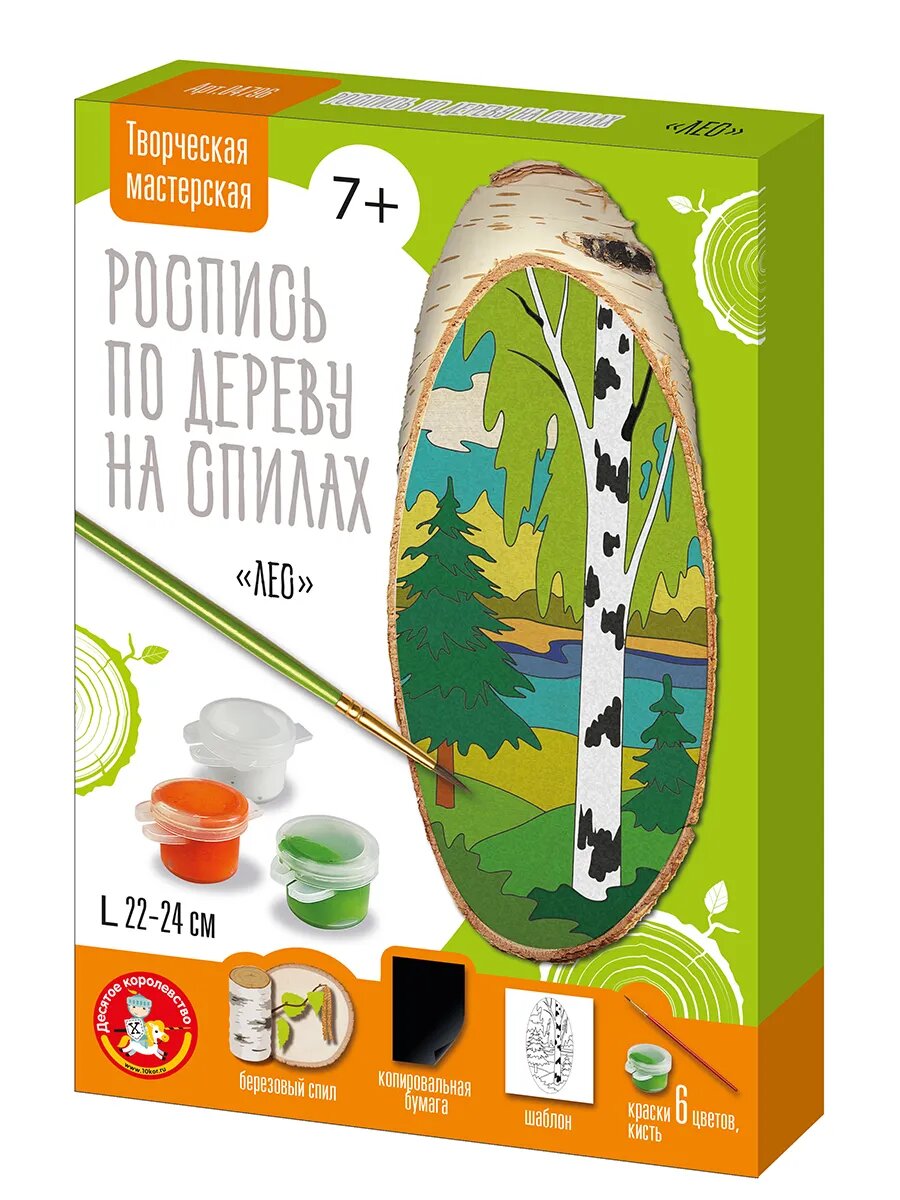 Роспись по дереву на спилах "Лес" (косой спил)