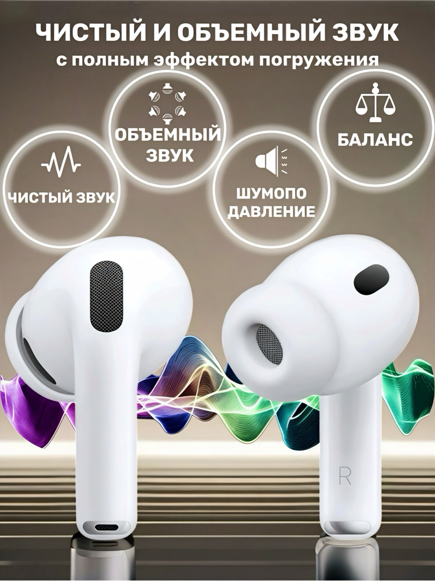 Наушники беспроводные Air Pro3 с микрофоном и шумоподавлением Pods Pro3 для iPhone/Android Bluetooth