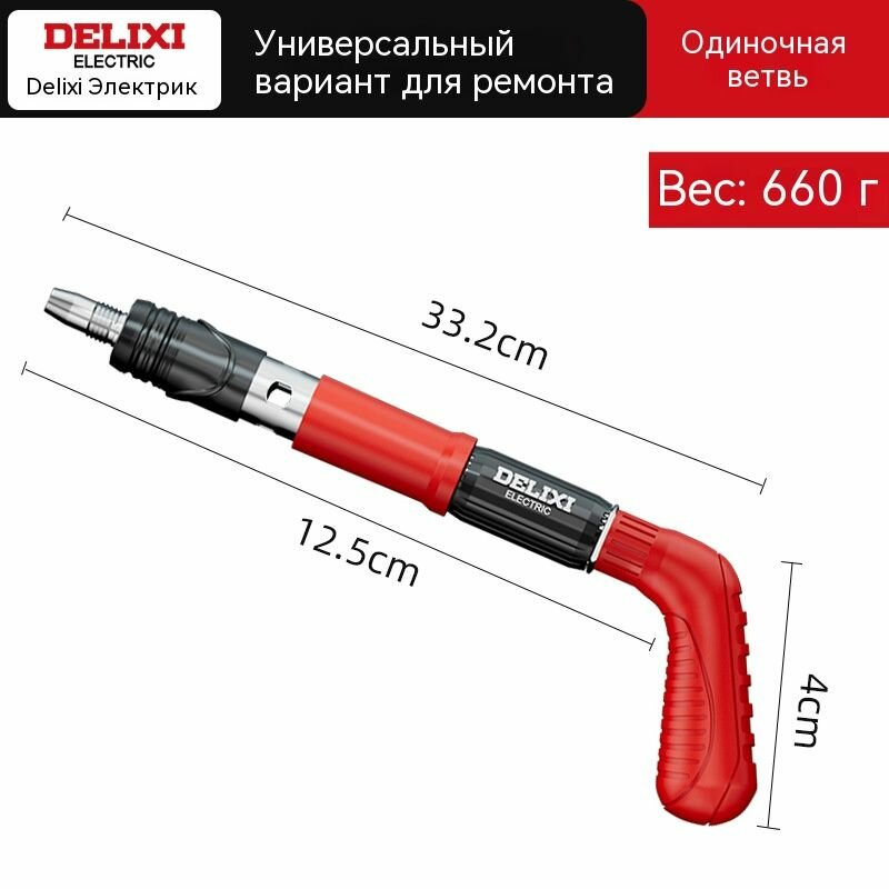Инструмент для крепления гвоздей к бетонной стене