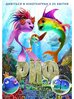 Риф 3D (2012) (DVD-R)