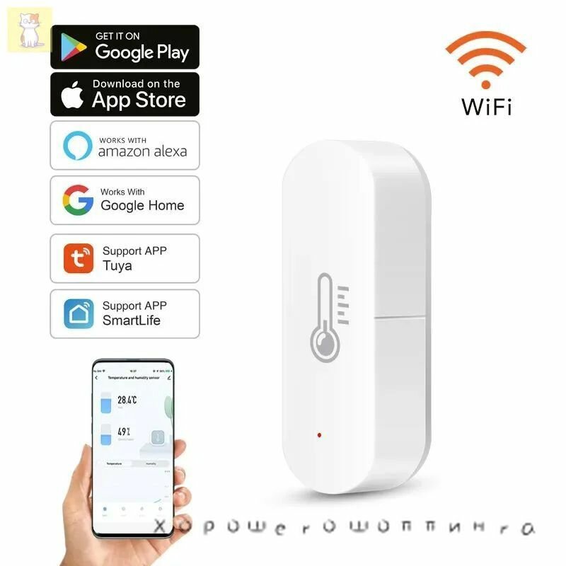 WiFi-датчик температуры/влажности DYGSM WSD400D Smart Life/Tuya Smart