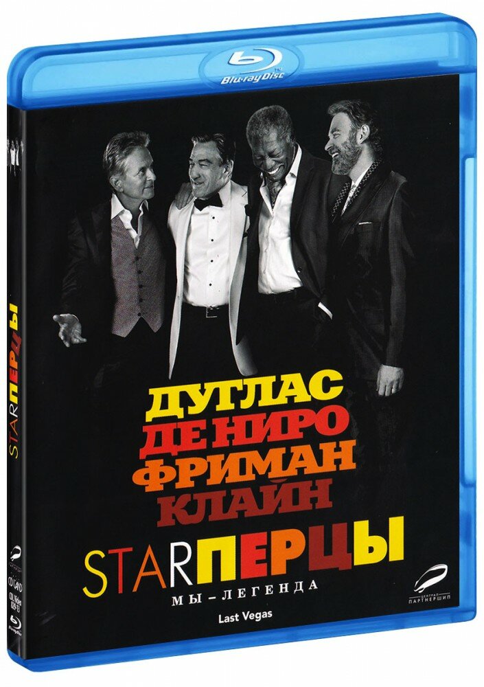 Starперцы (Blu-Ray) (блю-рей диск, Blu-Ray Box, США, CBS Films)