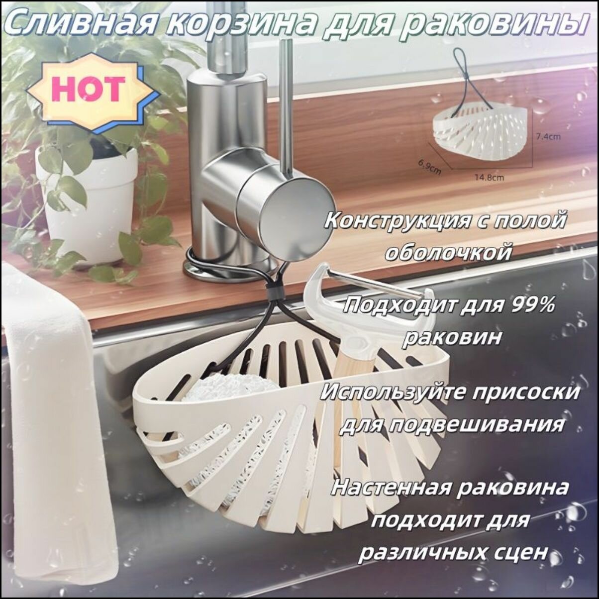 Держатель кухонный для полотенец, для кухонной утвари, 14.8 см х 6.9 см х 7.4 см, 2 шт