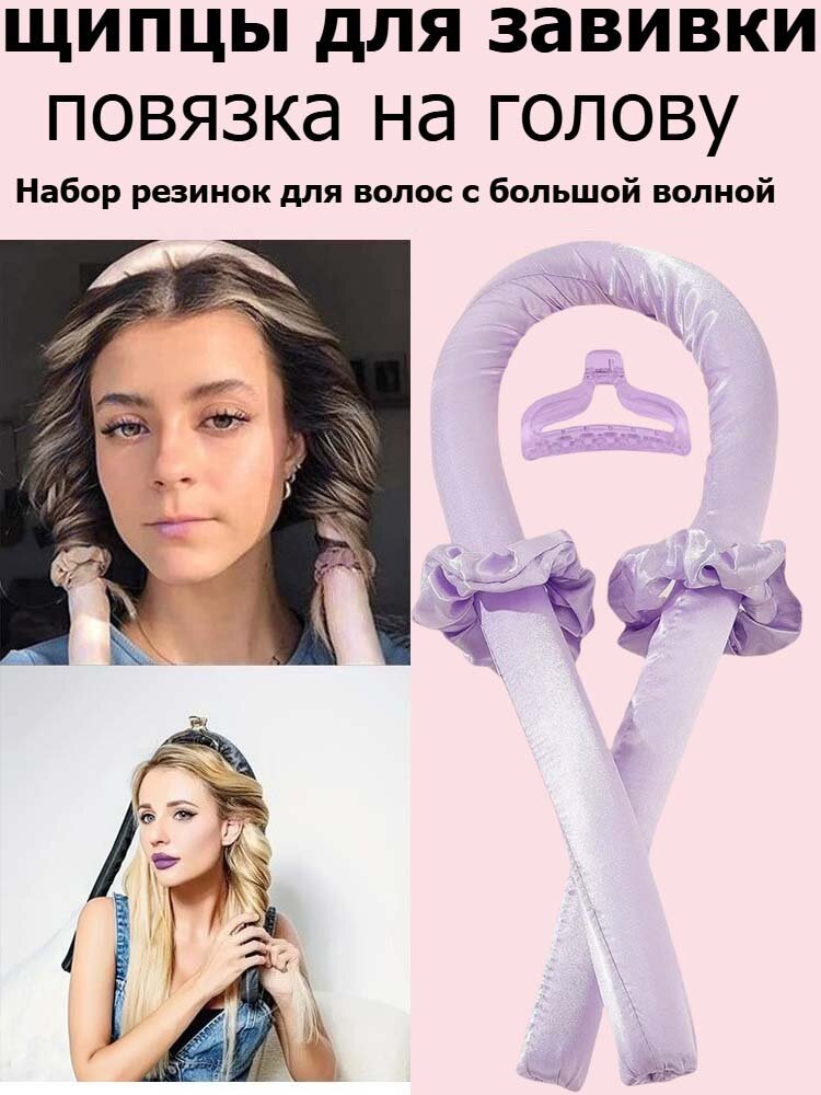 Бигуди, 4 шт