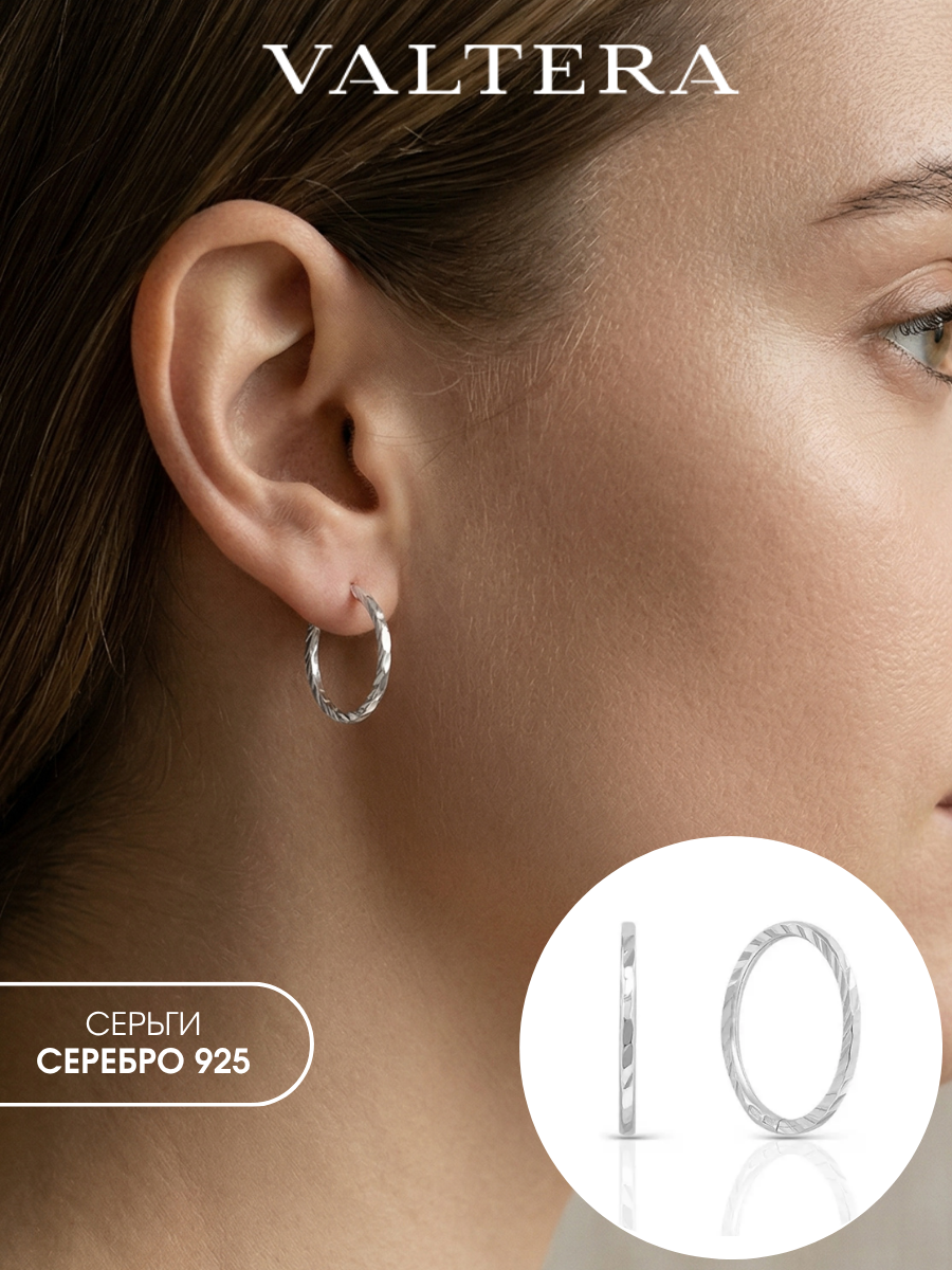 Серьги конго, серебро, 925 проба