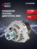 Генератор для ГАЗ / УАЗ STARTVOLT LG 0309XW