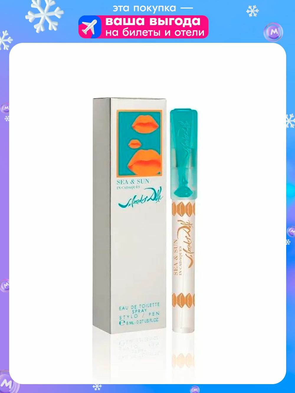 Salvador Dali Sea & Sun in Cadaques туалетная вода женская ручка 8 мл edt / духи женские сальвадор дали сиа сан парфюм DALI