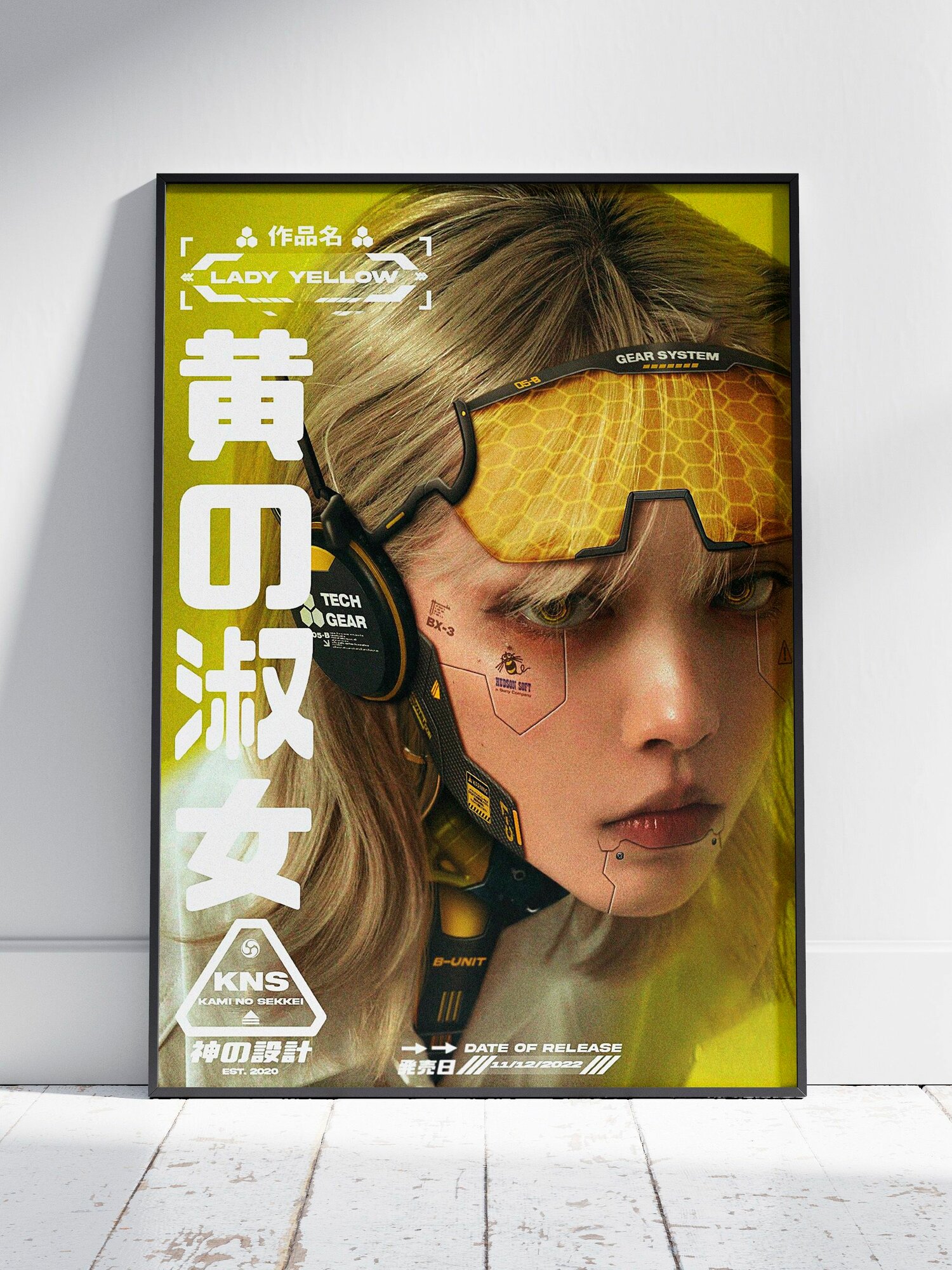 Плакат на стену для интерьера Стиль Киберпанк (Cyberpunk Style 15) - Постер по неоновой эстетике формата A4 (21x30 см)