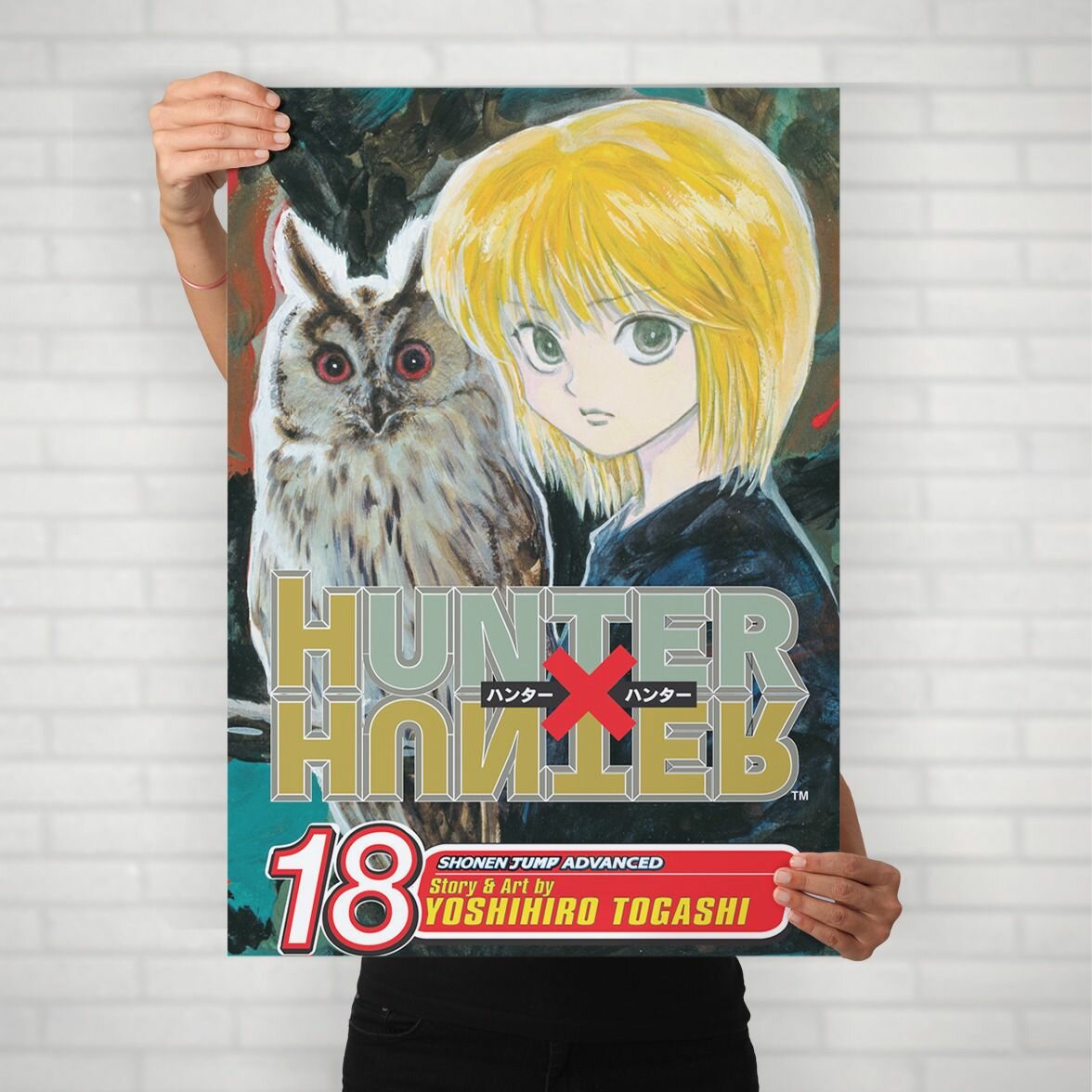 Плакат на стену для интерьера Hunter x Hunter (Курапика 7) - Постер по аниме формата A1 (60х84 см)