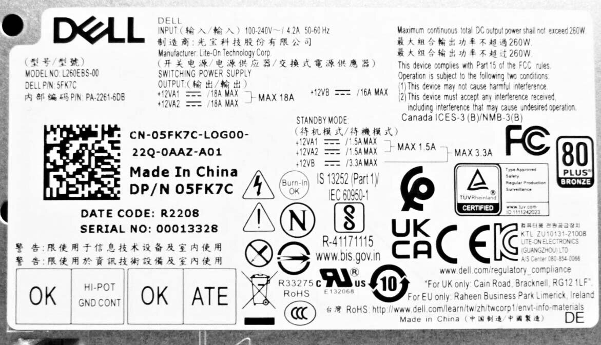 Блок питания Dell 5FK7C 260W — фото 1