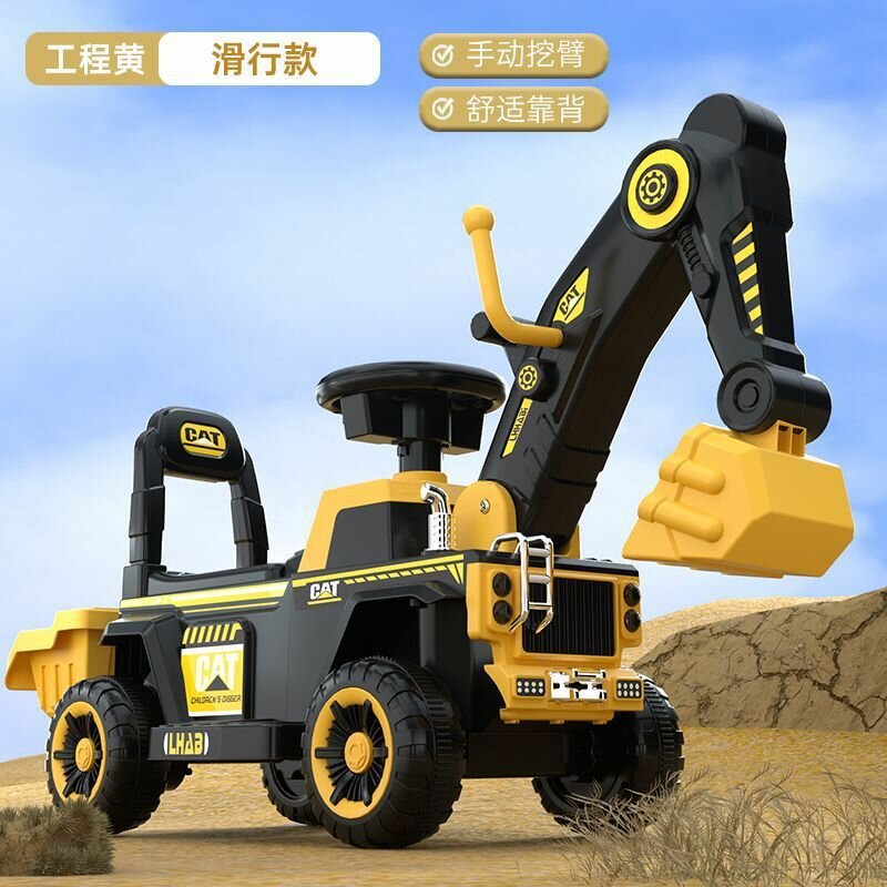 Детский электрический экскаватор 2025 года выпуска, игрушечная машинка на радиоуправлении, большой детский экскаватор-каталка, на котором можно сидеть, модель 2026 года.