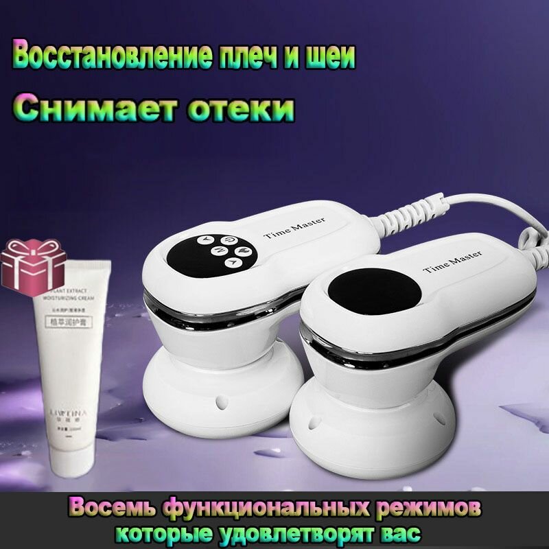 Биоэнергетический массажер (БЭМ) для тела Fohow 2.0, Низкочастотный импульсный массажер для биоэлектротерапии DDS