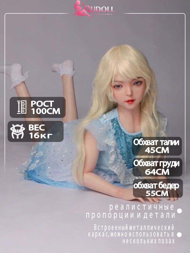 Реалистичная секс-кукла высотой 65 см, мастурбатор для мужчин, секс-игрушка для мужчин, большая резиновая кукла для секса 18+