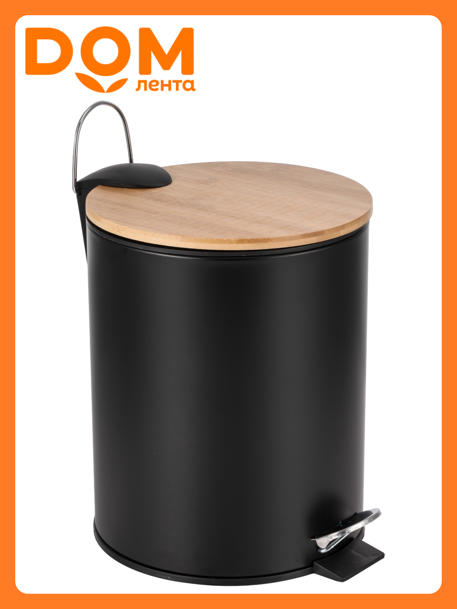 Ведро 3L с педалью и бамбуковой крышкой DARK, черный/бамбук