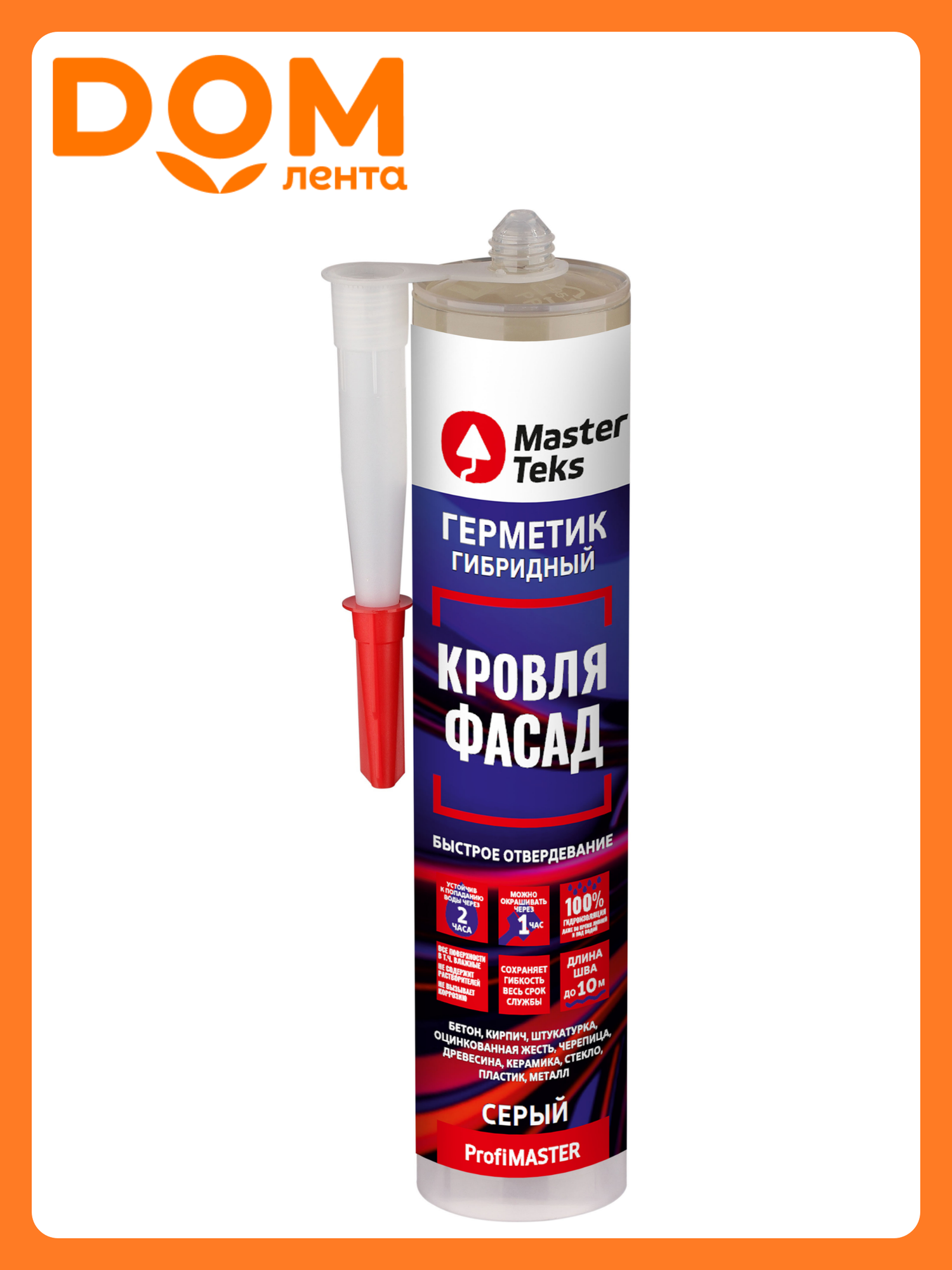 MasterTeks PM герметик гибридный кровля и фасад 290 мл серый