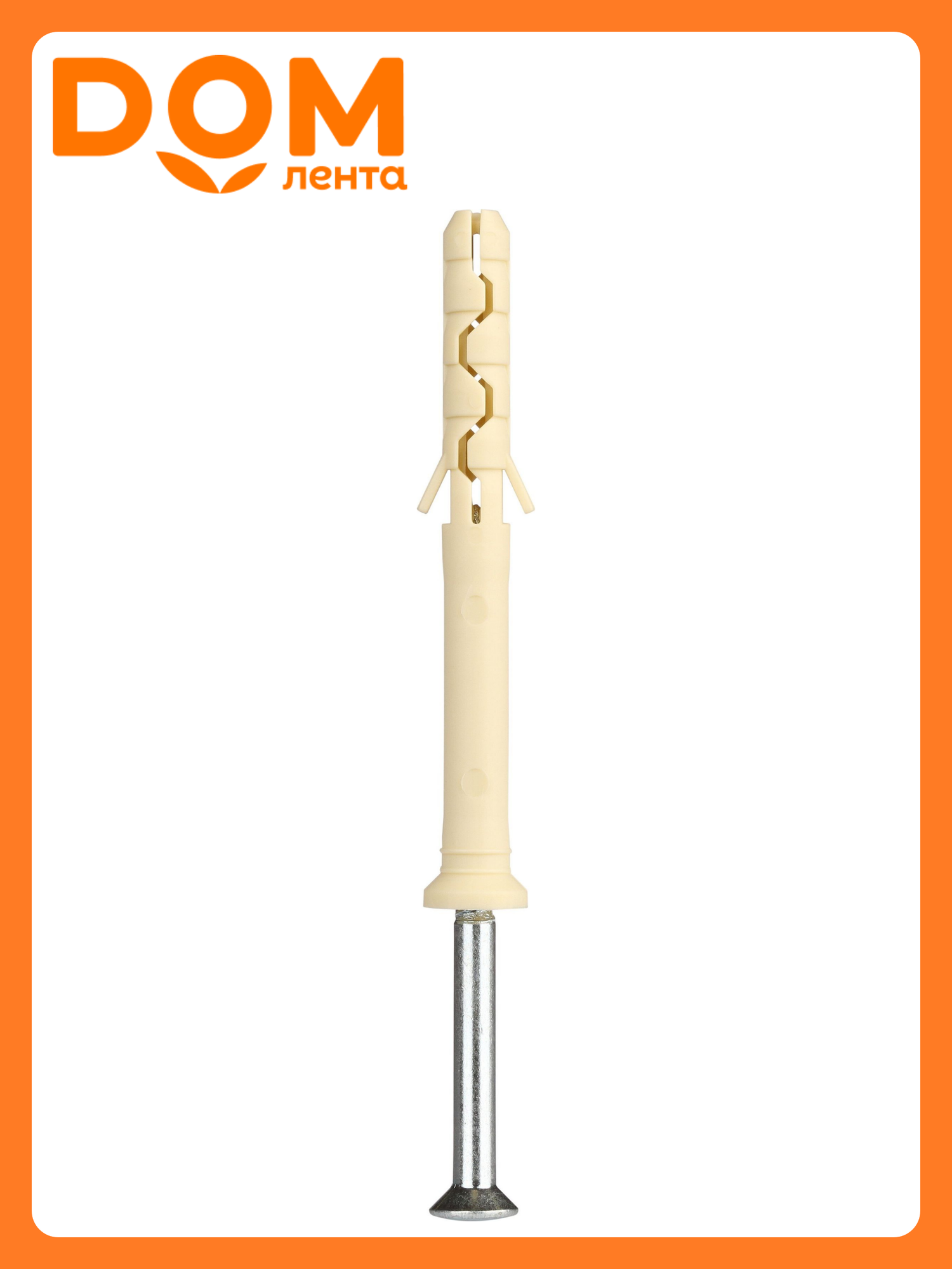 Дюбель-гвоздь с потайной манжетой европартнер PDG UK 8x80 мм 28 шт