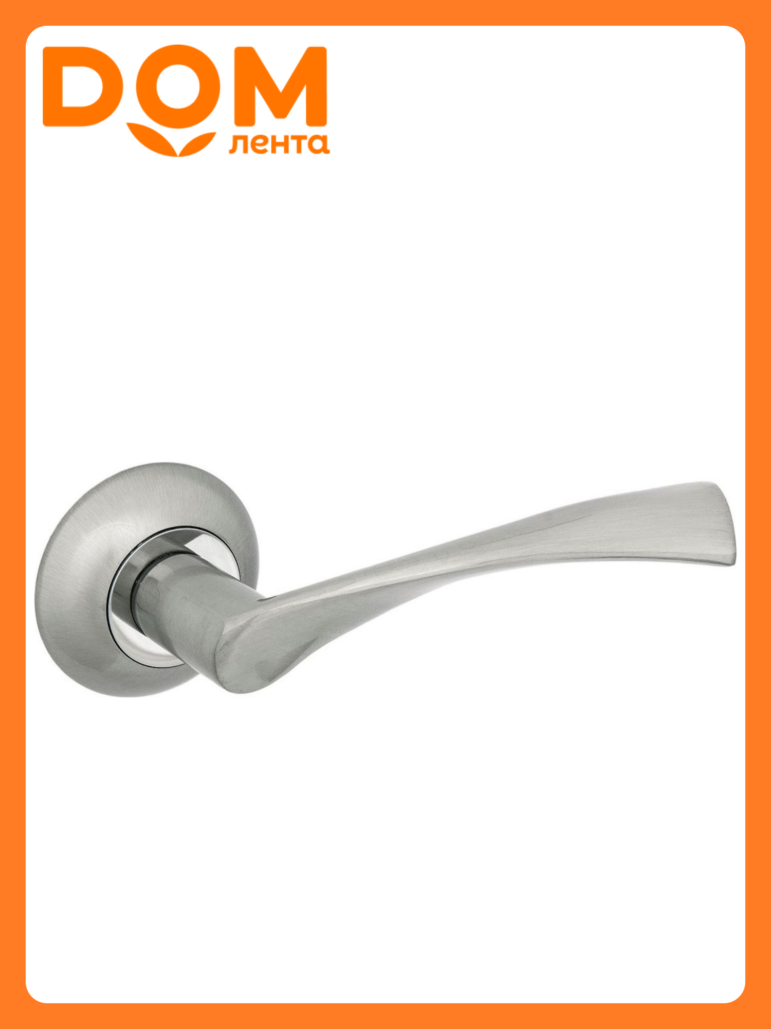 Дверная ручка для межкомнатной двери фабрика замков FZ 03-C SN никель