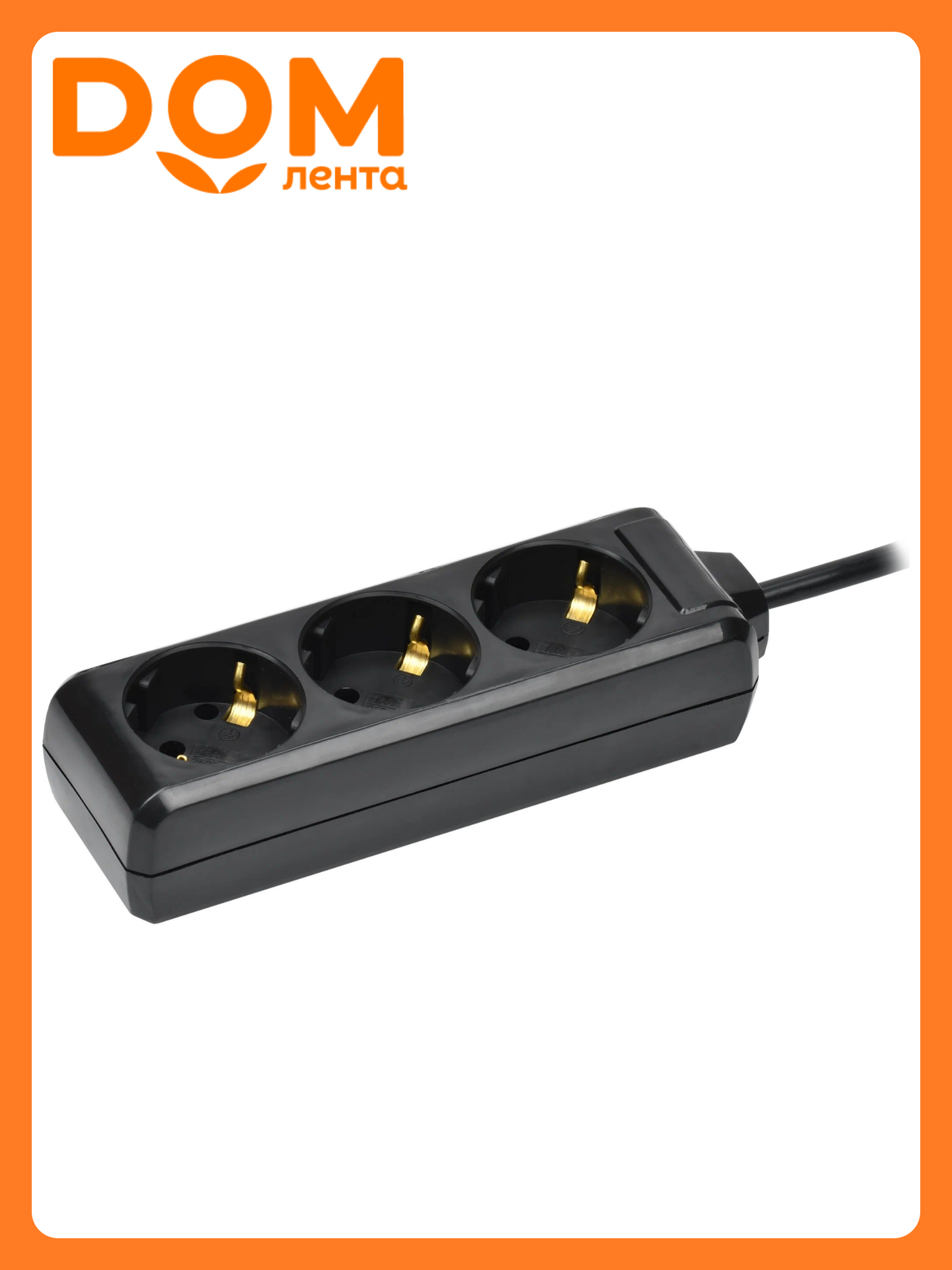Удлинитель У03 3 места с заземлением 5м 3х1мм2 16А 250В черный IEK