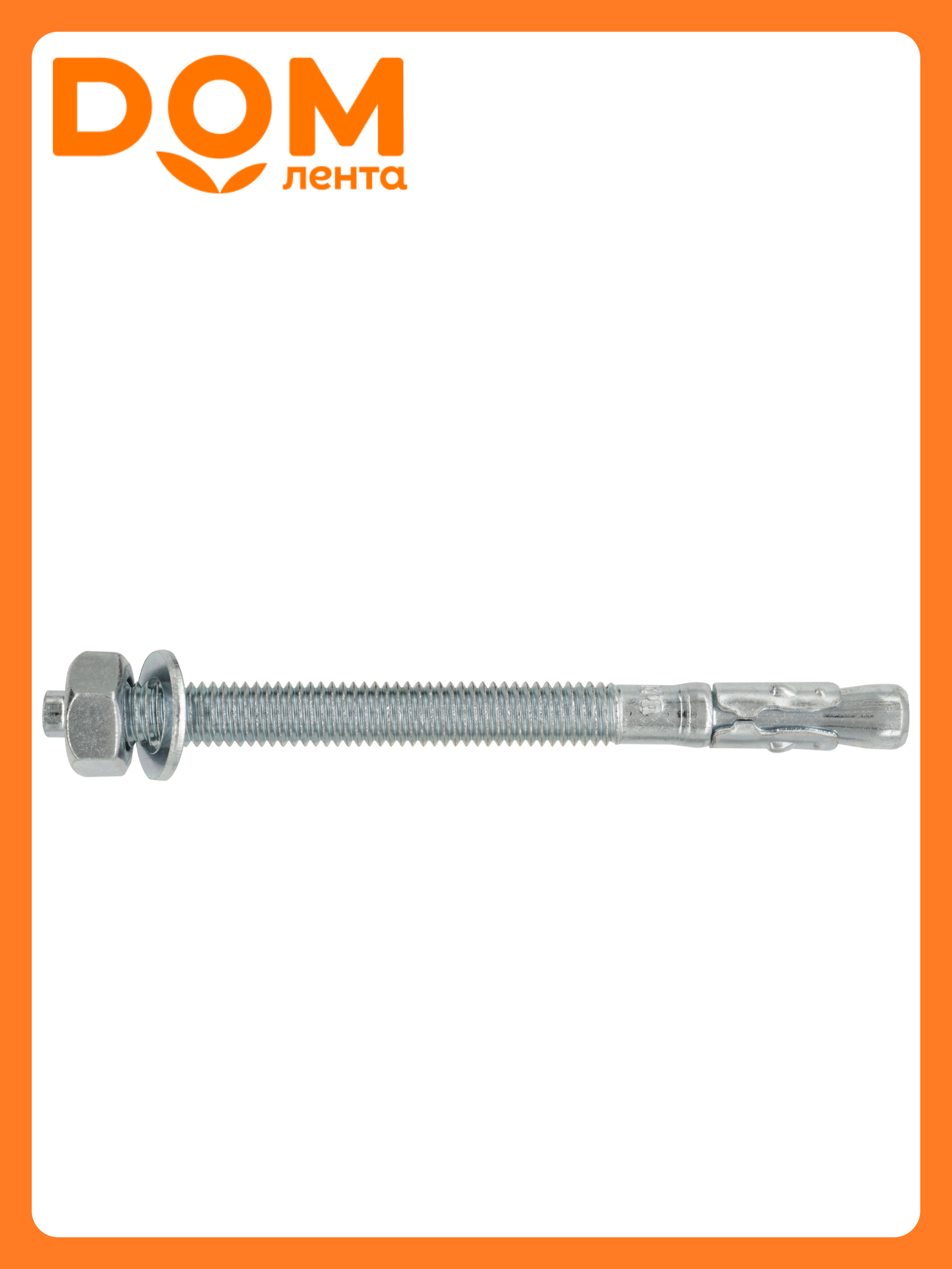 Анкер клиновой Европартнер MULTI PRO, оцинкованный, 10х120 мм, 2 шт.