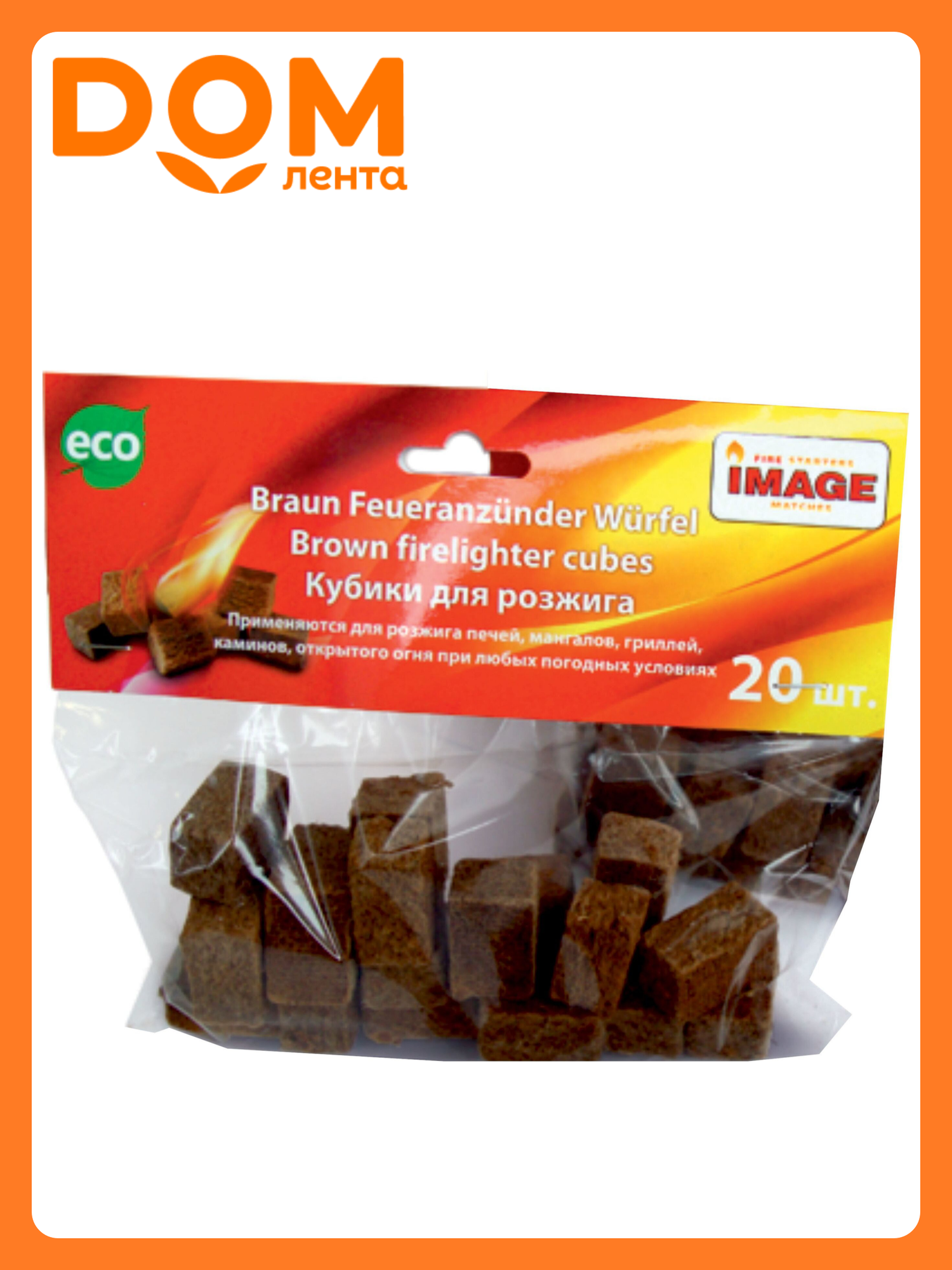 Кубики для розжига IMAGE 20 шт