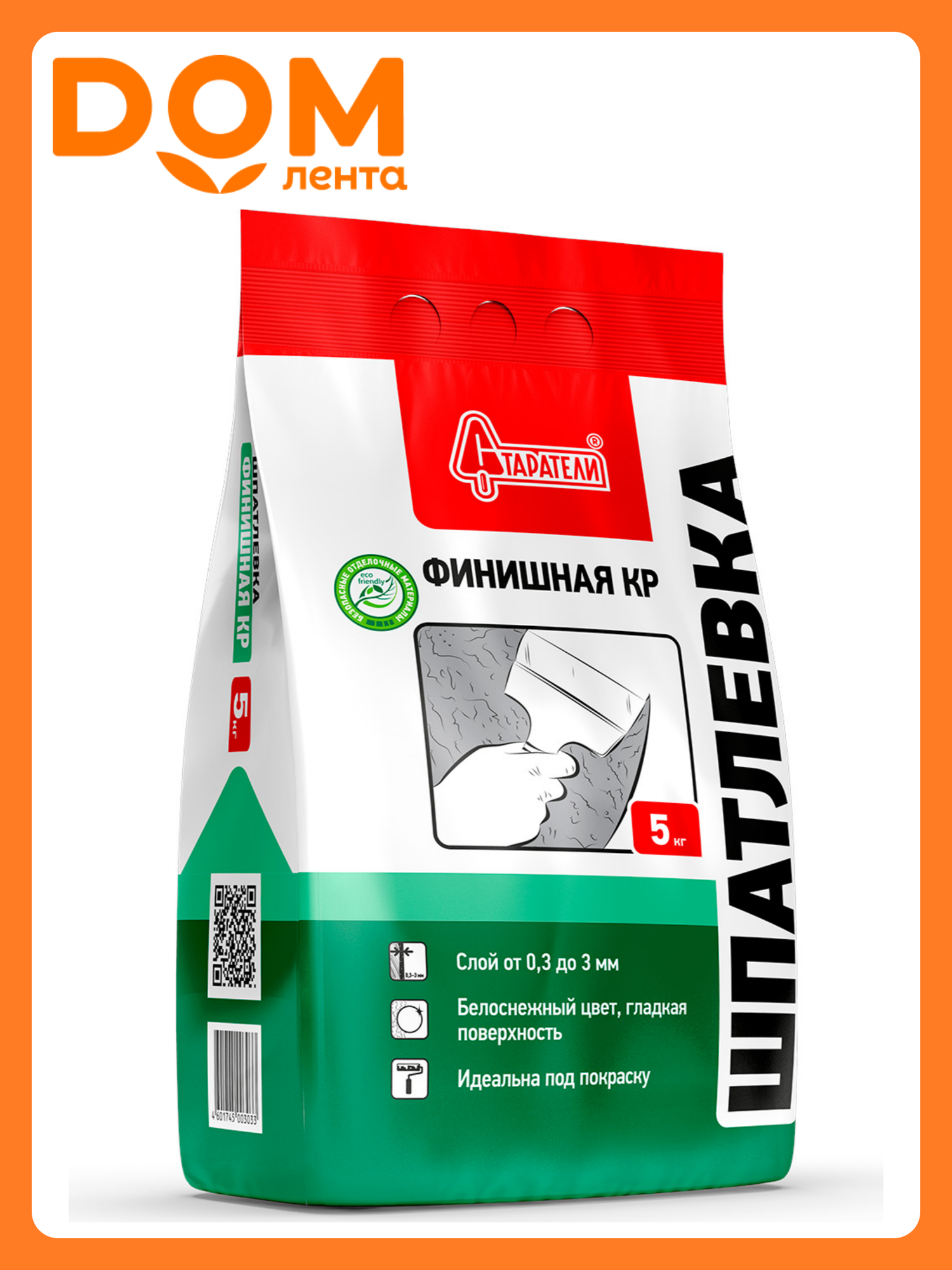 Шпатлевка полимерная Старатели финишная КР 5 кг