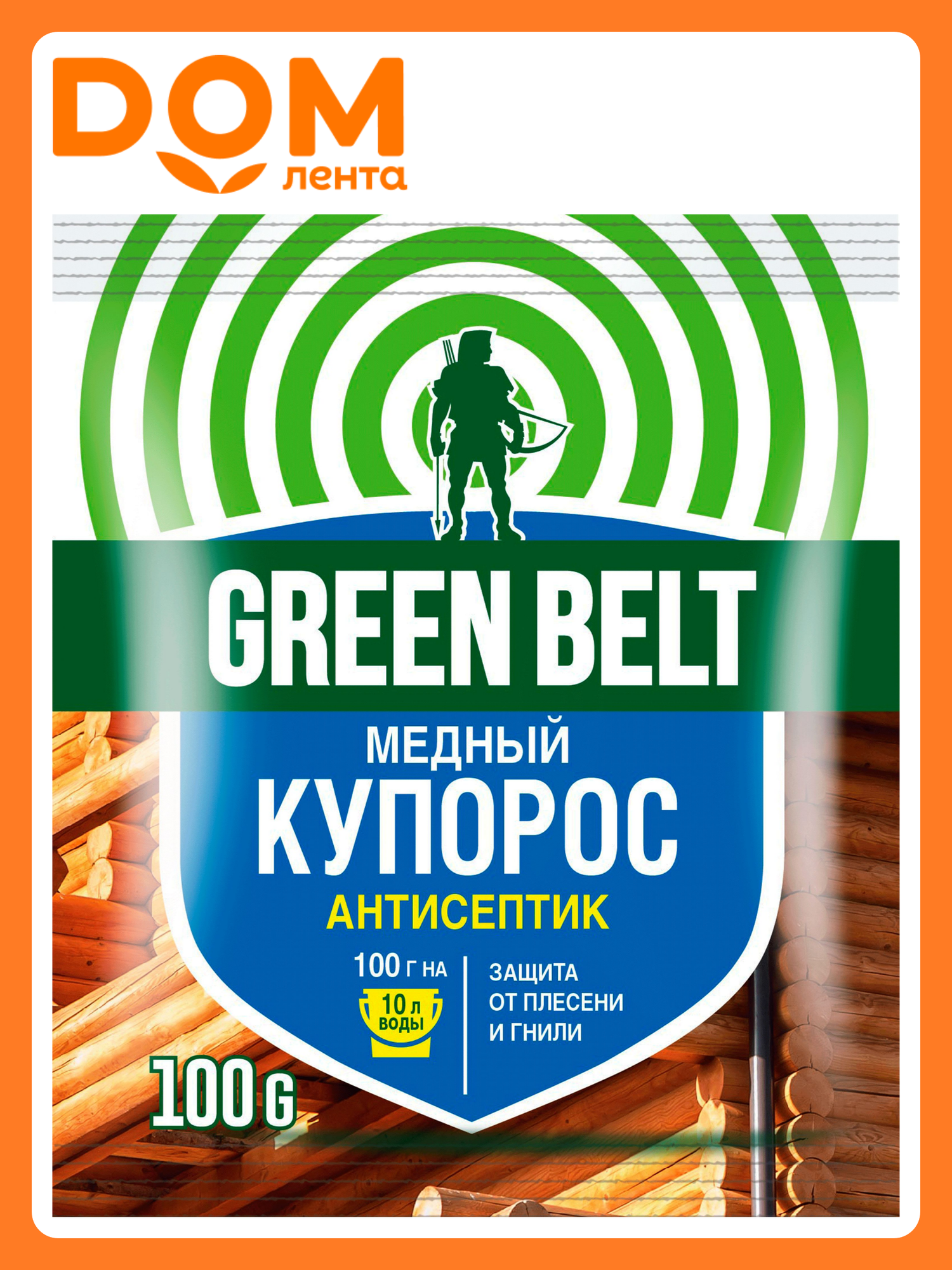 Антисептическое средство