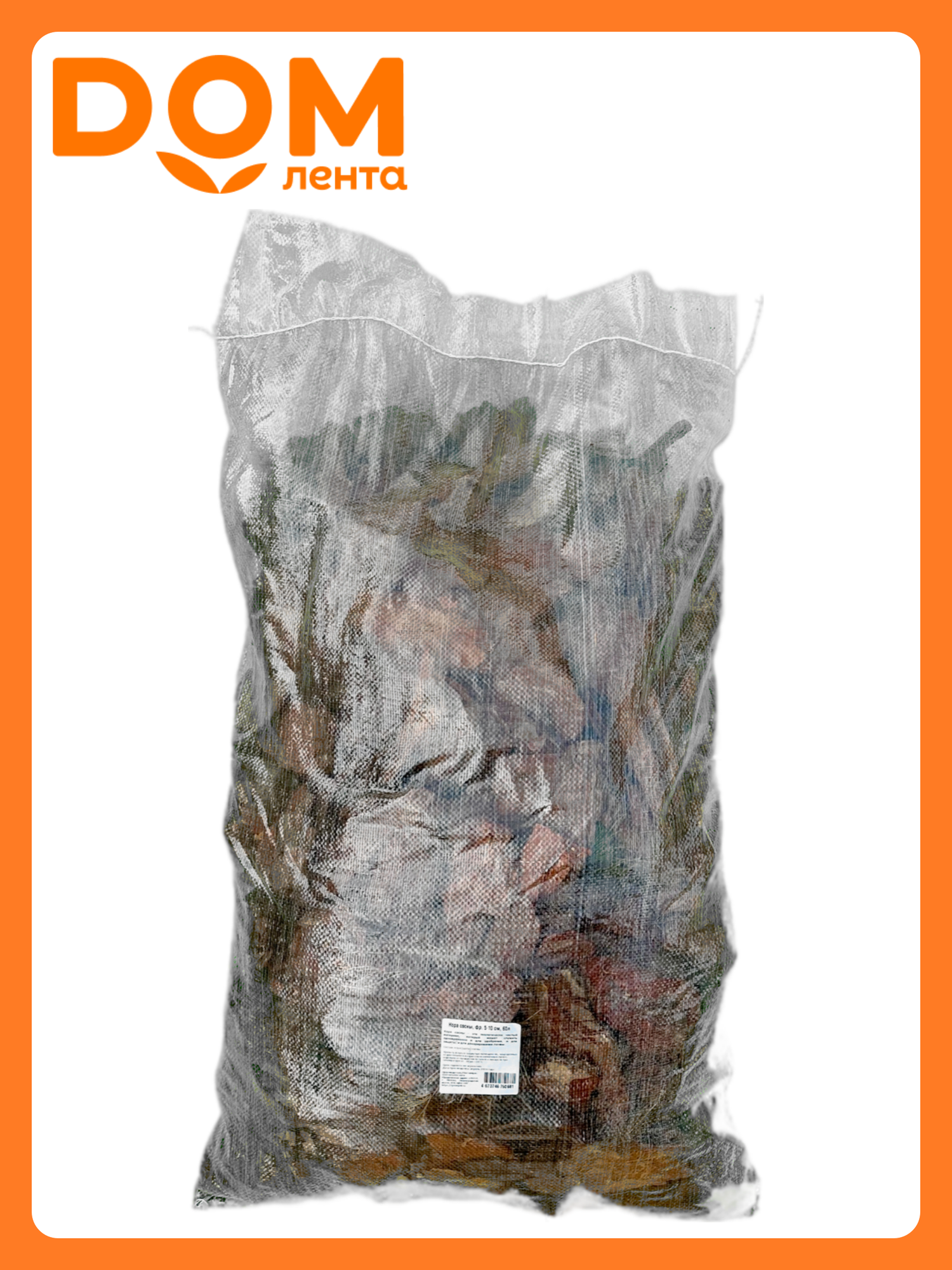 Кора сосны, для клумб, фракция 5-10см, 60 л, коричневая, 12кг