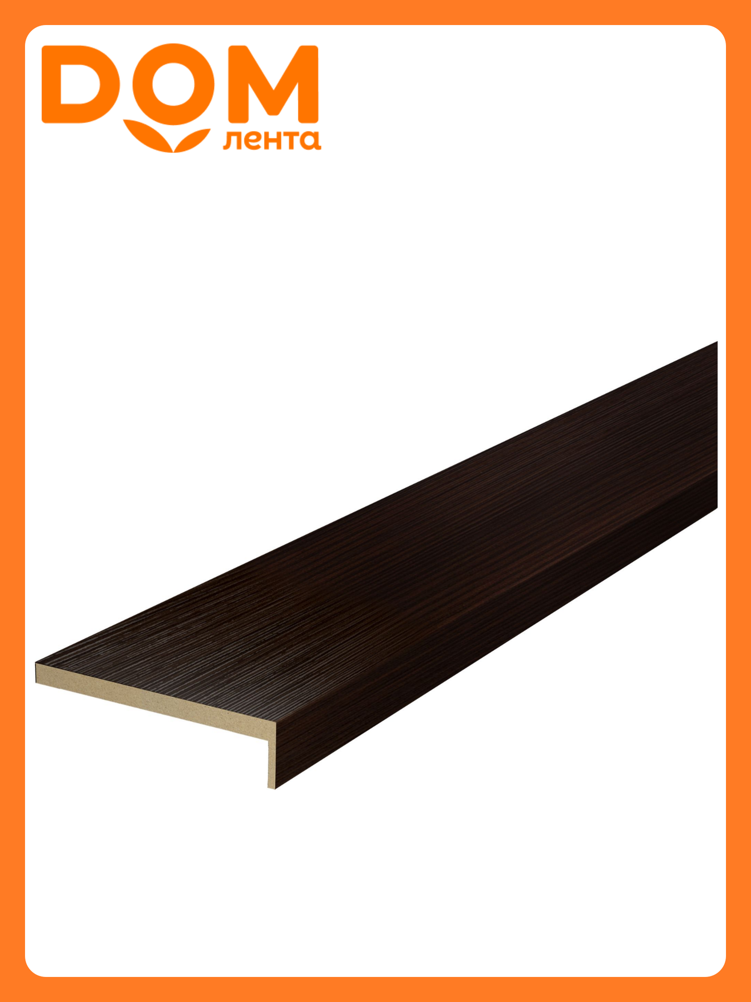 Наличник экошпон 7х2,5х220 см венге