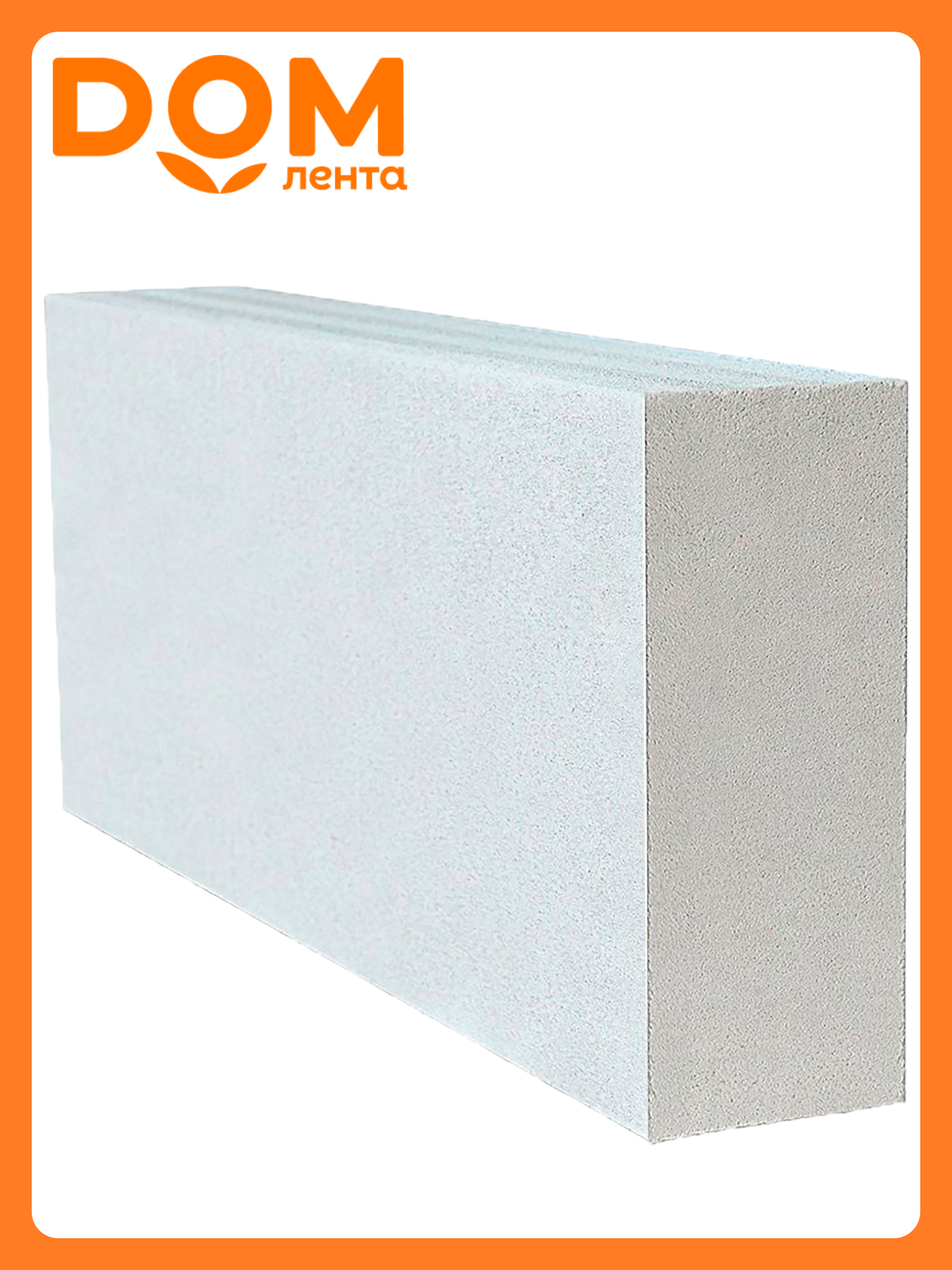 Блок газобетонный ISTKULT 200х250х625 мм, для строительных работ