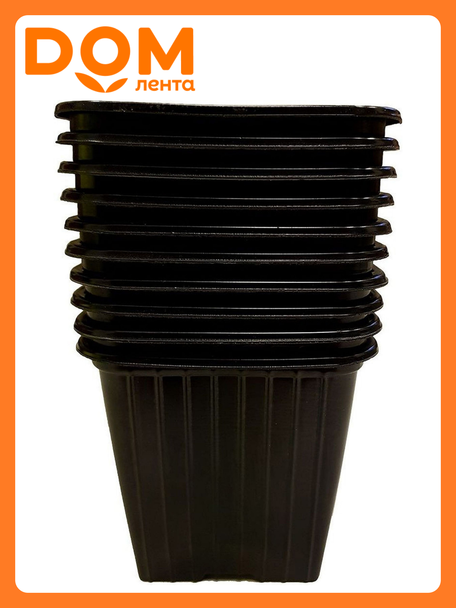 Горшок ГазонCity, полистирол, с поддоном, 7x7x6,5 см, 0,25 л, черный